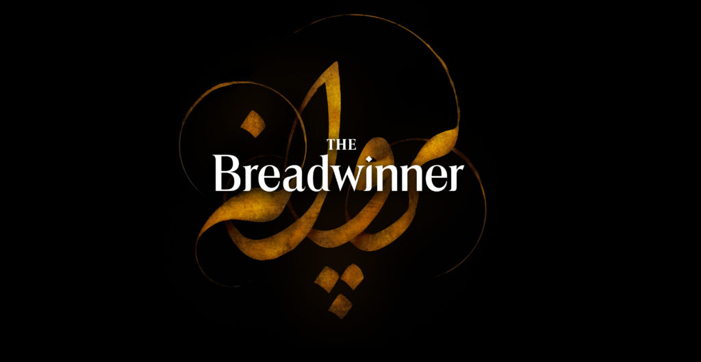 Powerful and enthralling storytelling that marvels the eyes- The ...